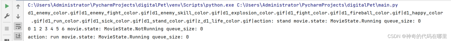 解决‘QMouseEvent.globalPos() const‘ is marked as deprecated 问题 |【PySide6 开发笔记】_deprecationwarning ...