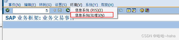 BAPI_ACC_DOCUMENT_POST 凭证过账及增强_bapiaccr09-CSDN博客