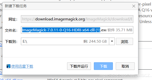 【Python】moviepy报错：-------ImageMagick的下载、安装及配置_.this error can be due to the fact that imagemagic ...