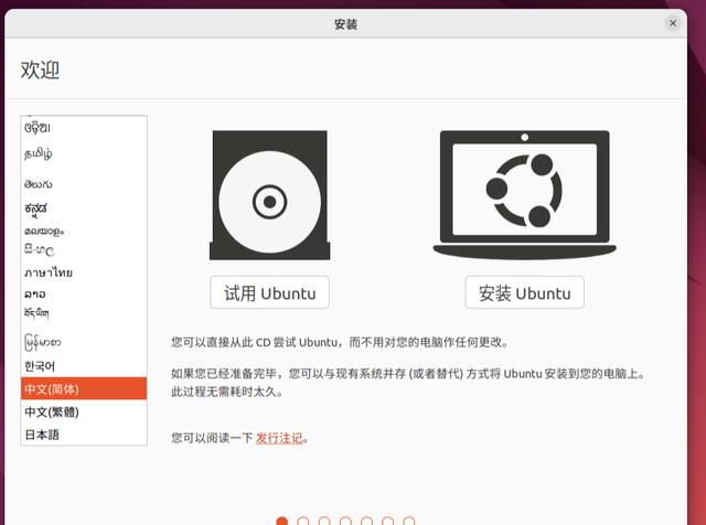 Win11 开启 Hyper-V 安装 Ubuntu_hyper-v 管理器 win11-CSDN博客