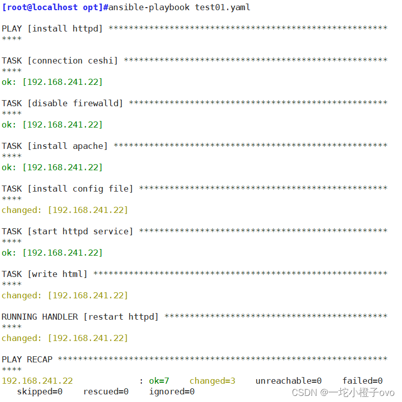 Ansible——Playbook剧本_ansible playbook-CSDN博客