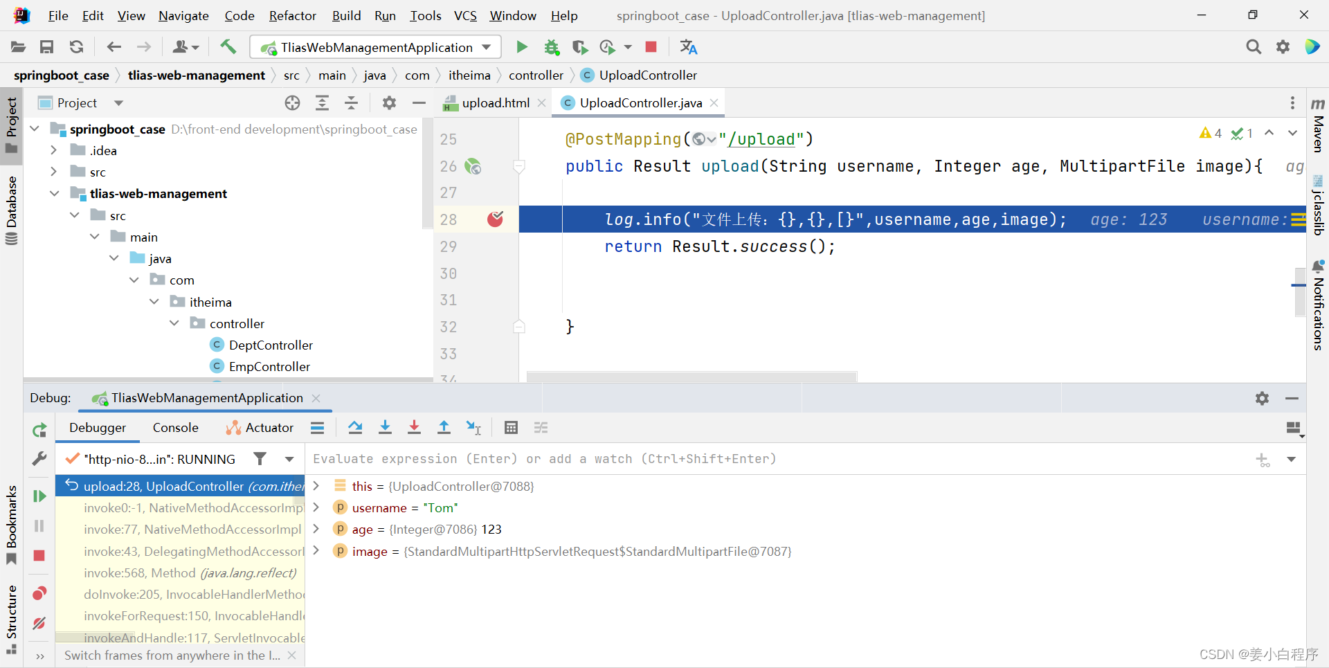SpringBootWeb案例-2------文件上传 阿里云OSS_putobjectresult-CSDN博客