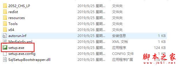 Microsoft SQL Server 2019 Developer 简体中文正式版(附安装教程) 64位_sql server 2019 ...