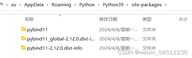 pyorbbecsdk奥比中光python版本SDK在Windows11下环境配置笔记记录-CSDN博客