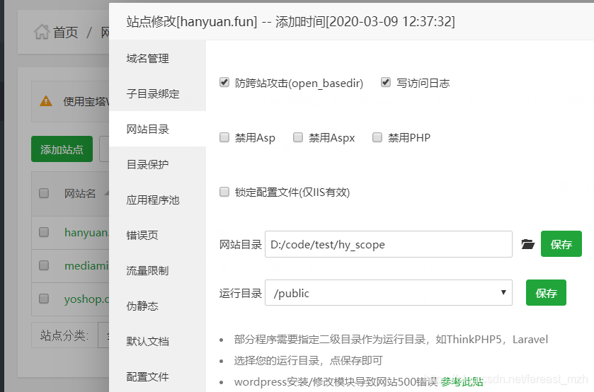 php 7.4 Array and string offset access syntax with curly braces is deprecated-CSDN博客