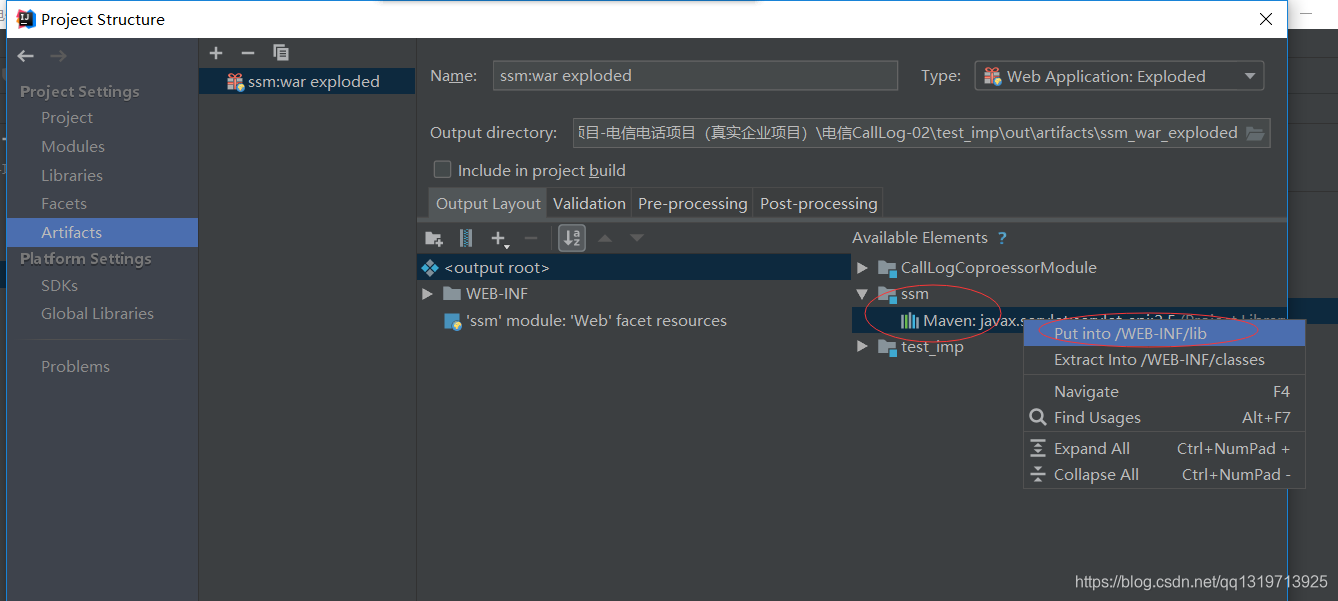 Idea导入普通模块与导入web模块(tomcat)macos Idea Project Module怎么找web模块 Csdn博客