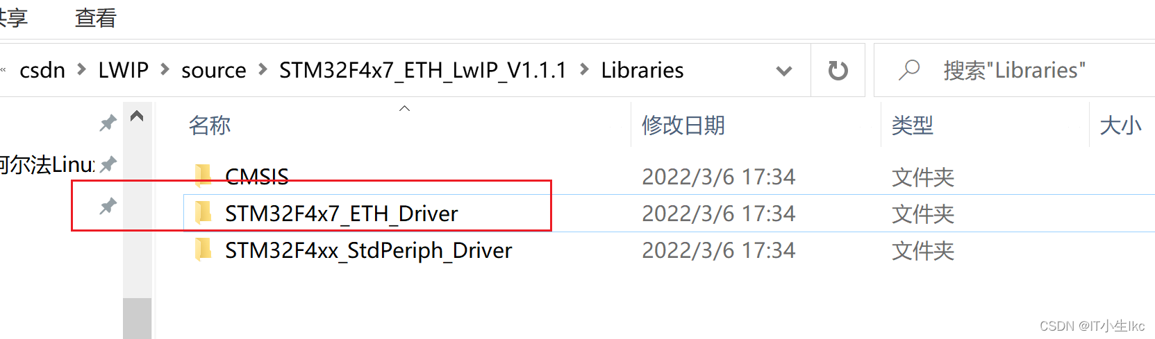 lwip移植 有操作系统(超详细教程,简单好学,看了秒懂)_从lwip2.1.回退到1.4.1-CSDN博客