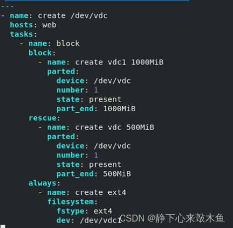 Linux Ansible任务控制（循环判断、处理程序、失败任务）_ansible when:变量.rc-CSDN博客