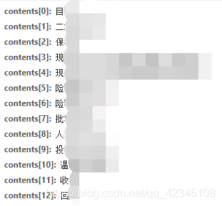 vue axios.get传递数组到后台的格式有四种_axios get arrayformat-CSDN博客