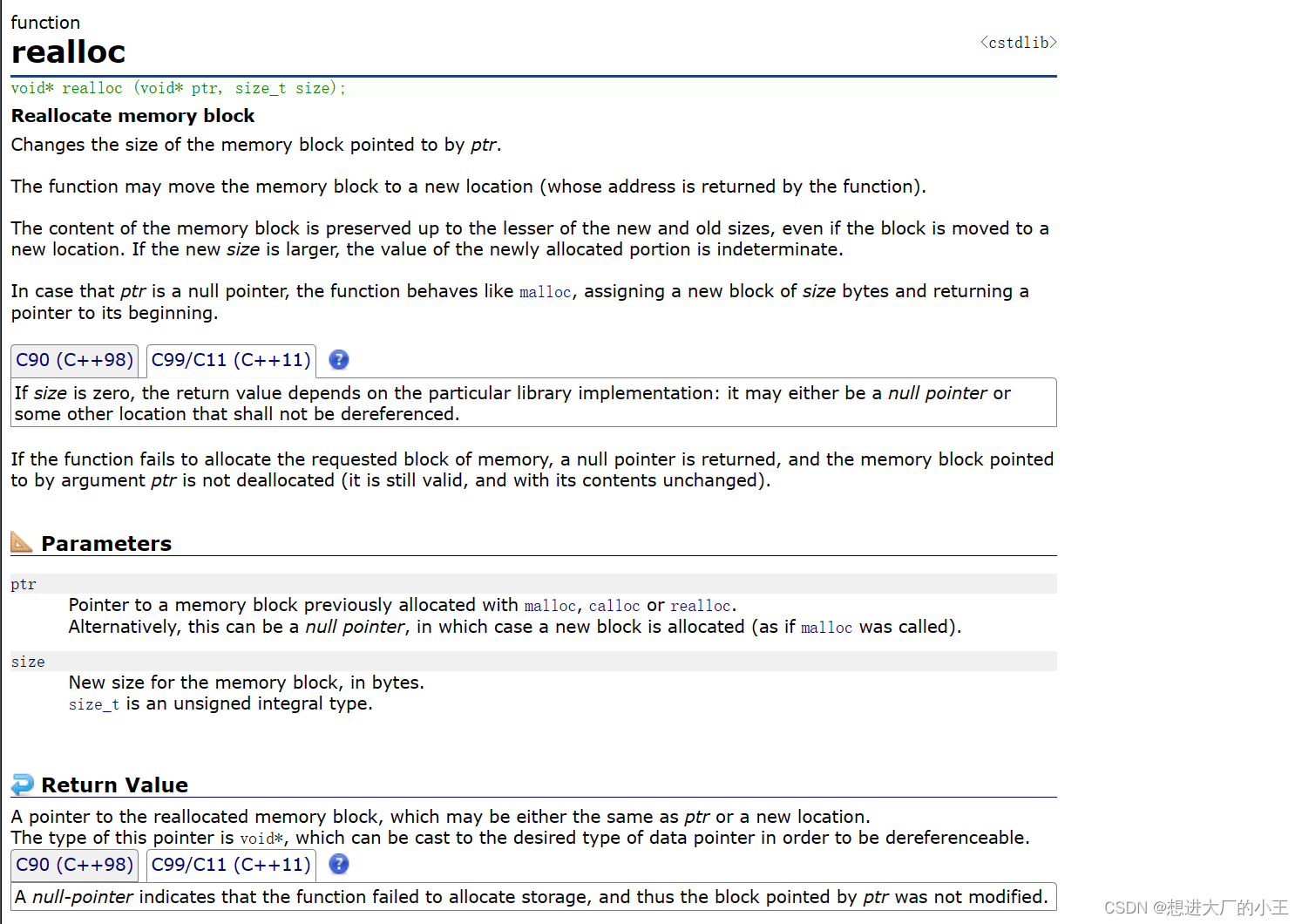 C语言动态内存管理：malloc,free,realloc详解,-CSDN博客