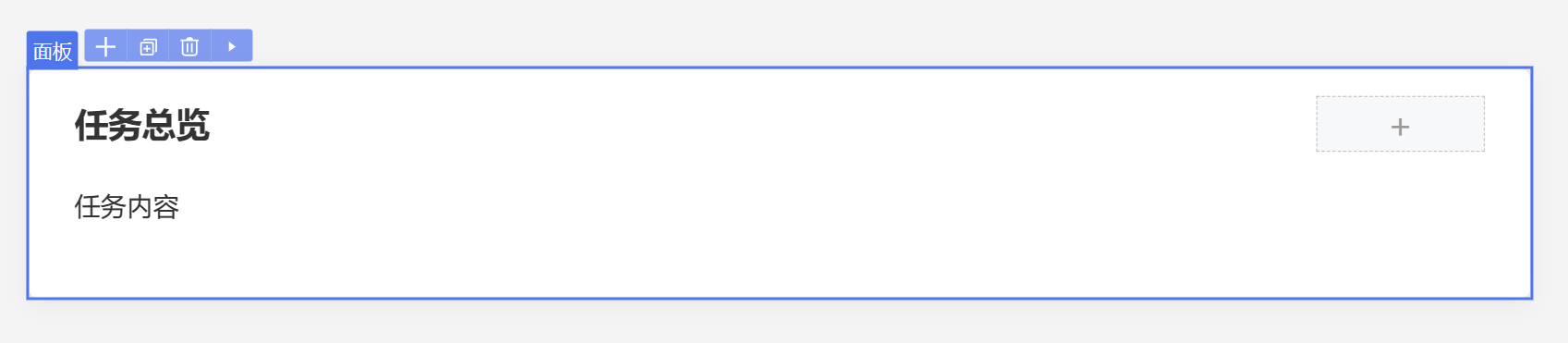 CodeWave系列：3.CodeWave 智能开发平台 页面布局及呈现-CSDN博客
