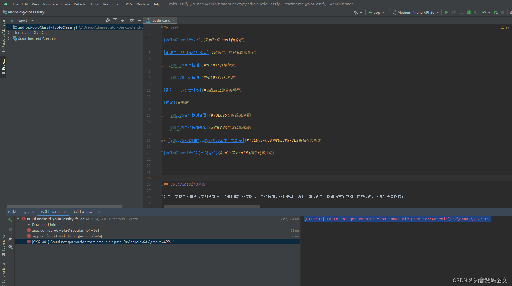 CMake Error at CMakeLists.txt:5 (find_package):By not providing “FindOpenCV.cmake“ in CMAKE ...