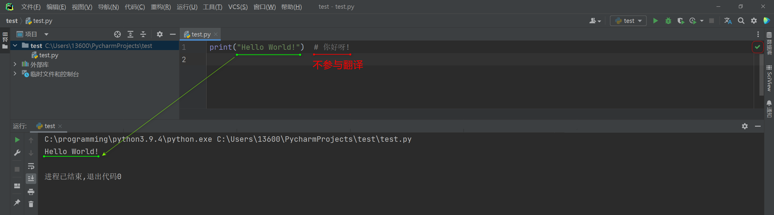 2.4 Python基础语法_pep 8: e702 multiple statements on one line (semic-CSDN博客