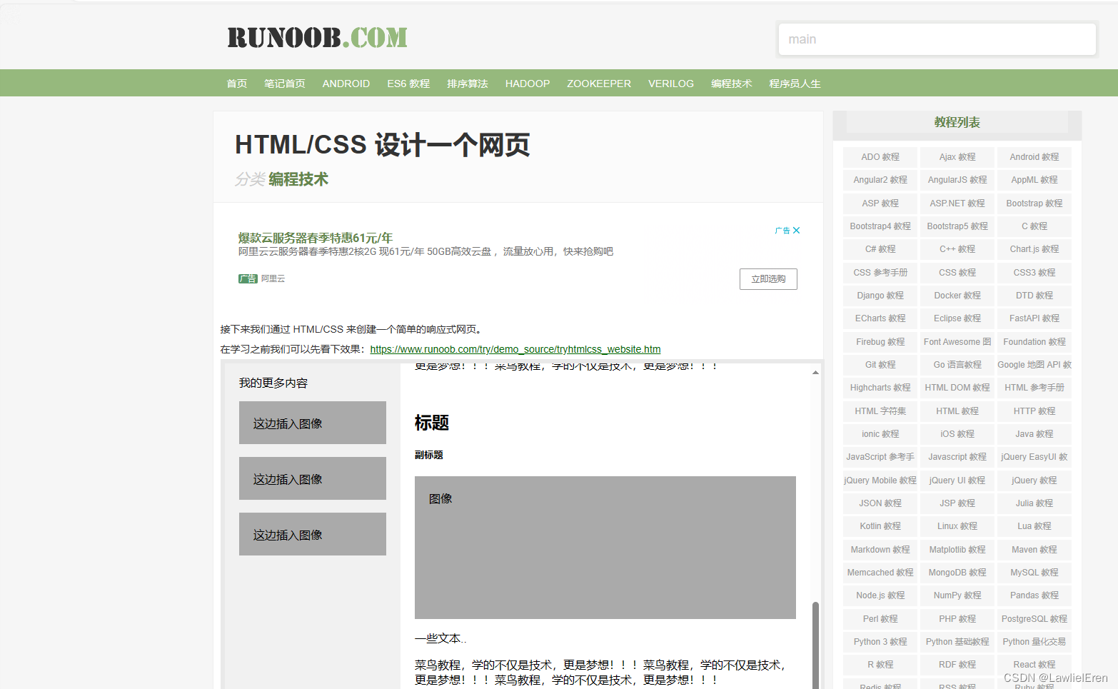 【LVGL】Windows下拉取并运行LVGL官方代码+基本语法分析_lvgl windows-CSDN博客