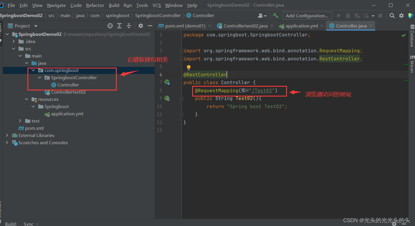Springboot用两种方式创建Spring Initializr和Maven_idea使用maven和speing initializer创建springboot项目-CSDN博客