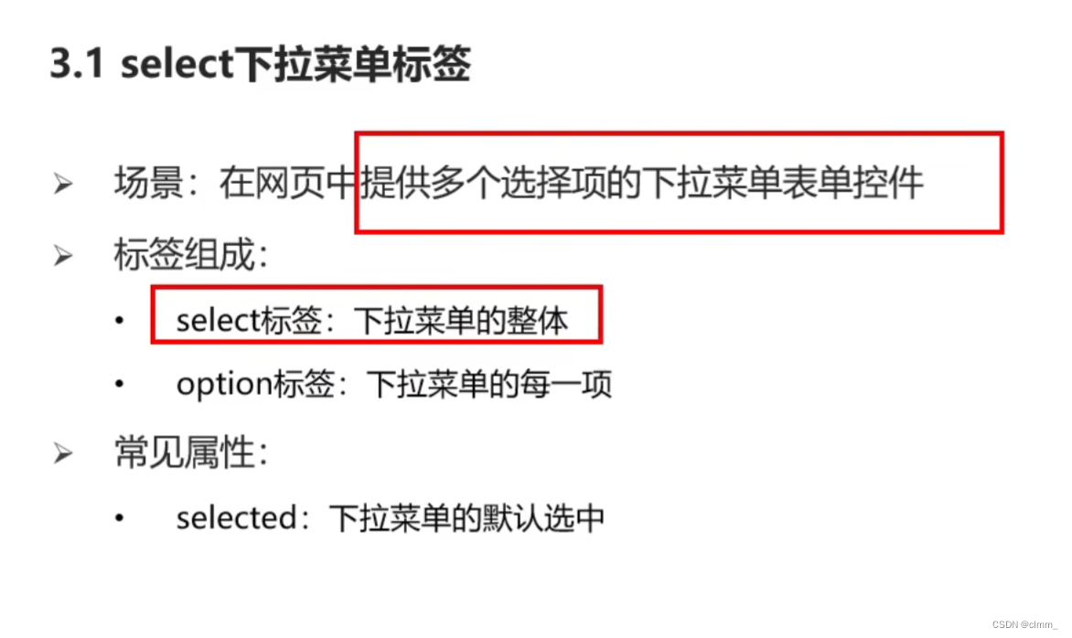HEML+CSS超详细基础知识_xthml+css-CSDN博客