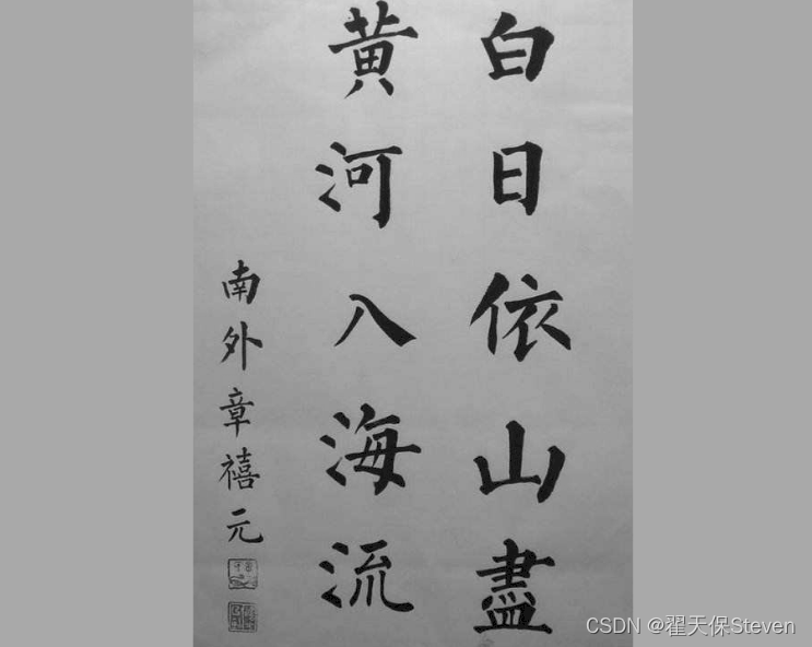 OpenCV-矩形边框cv::boundingRect-CSDN博客