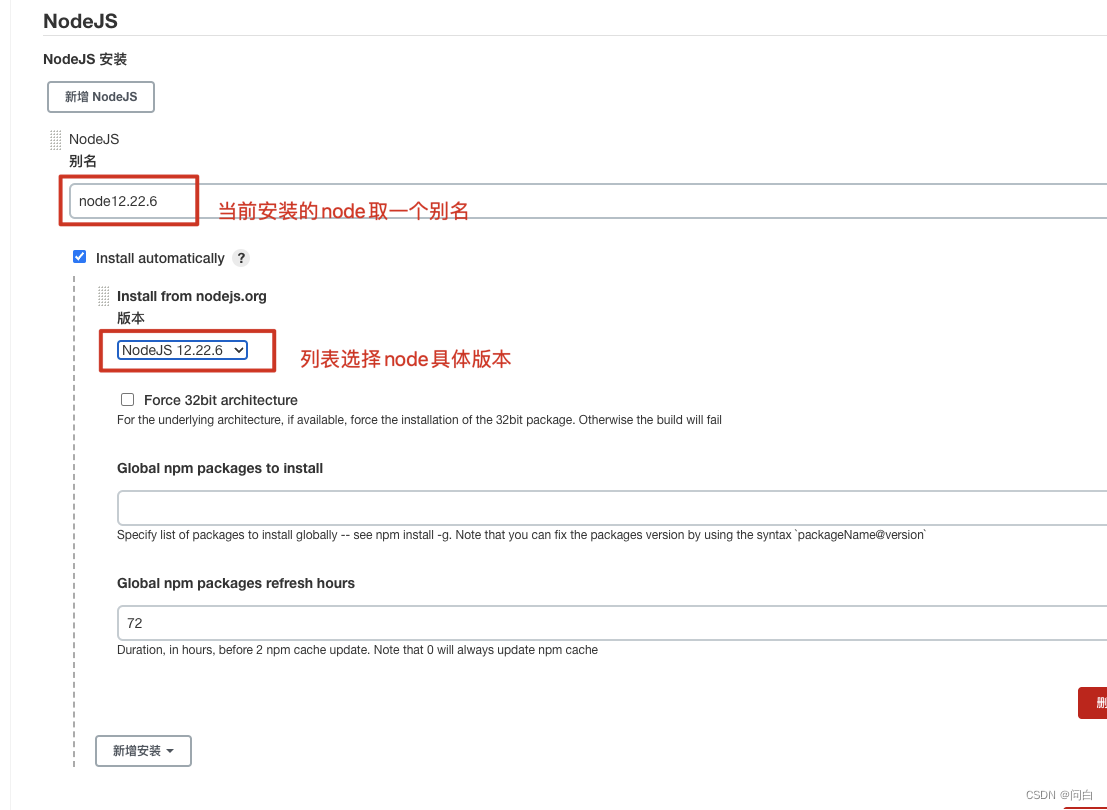 jenkins 中配置Node环境_jenkins node-CSDN博客