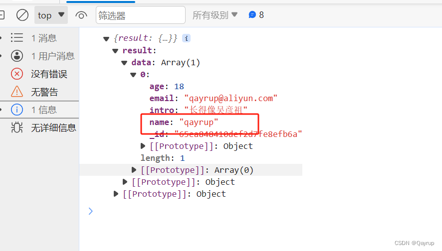 unicloud where 使用-CSDN博客