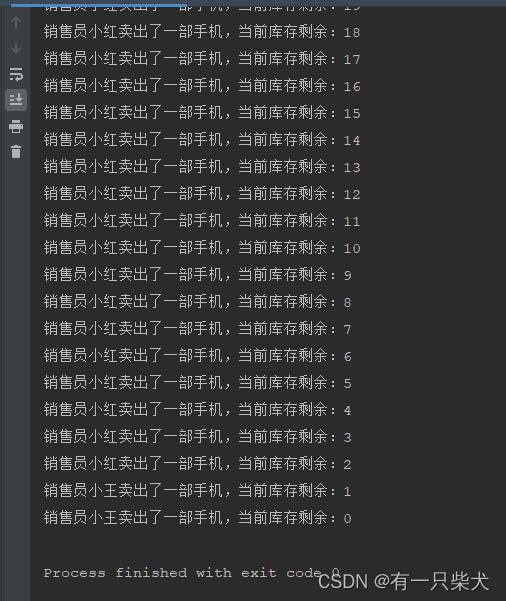 【JUC基础】04. Lock锁_juc lock用法-CSDN博客