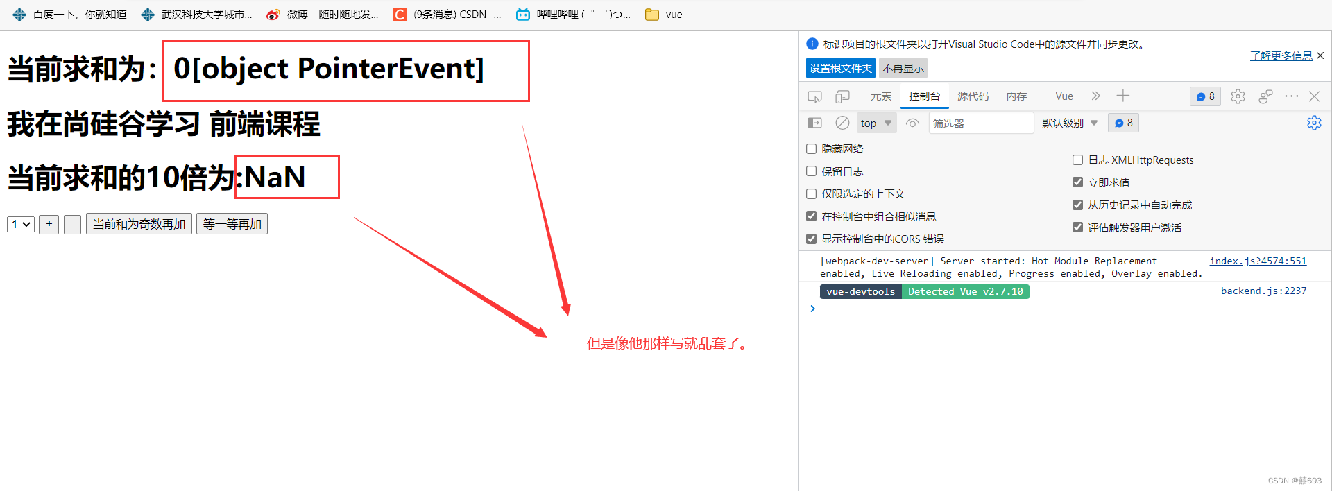 Day28_mapActions与mapMutations-CSDN博客