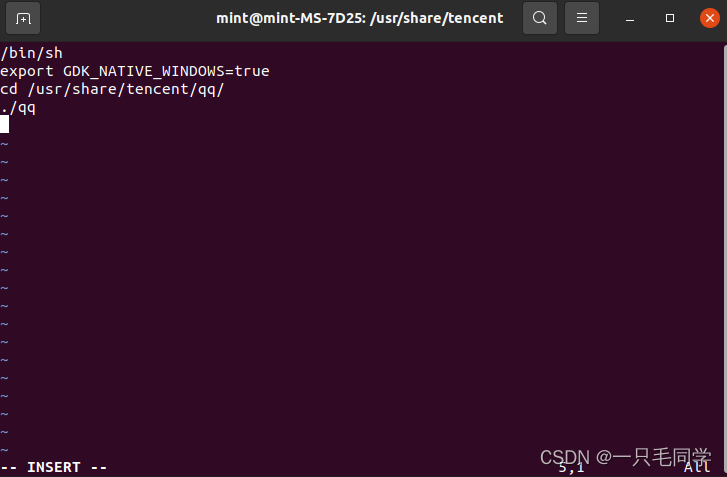 linux系统 ubuntu20.04 qq安装 闪退解决办法_ubuntu安装软件闪退-CSDN博客