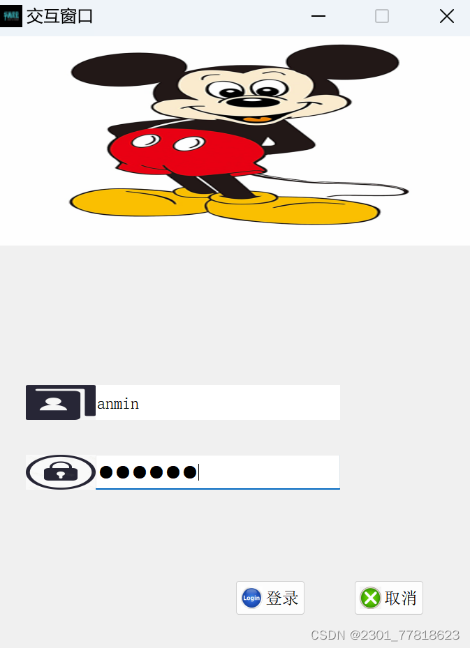 C++源代码：form与widget实现-CSDN博客