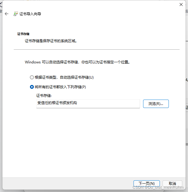 首次使用BurpSuite中出现的种种问题分析及处理办法_burp unsupported or unrecognized ssl message-CSDN博客