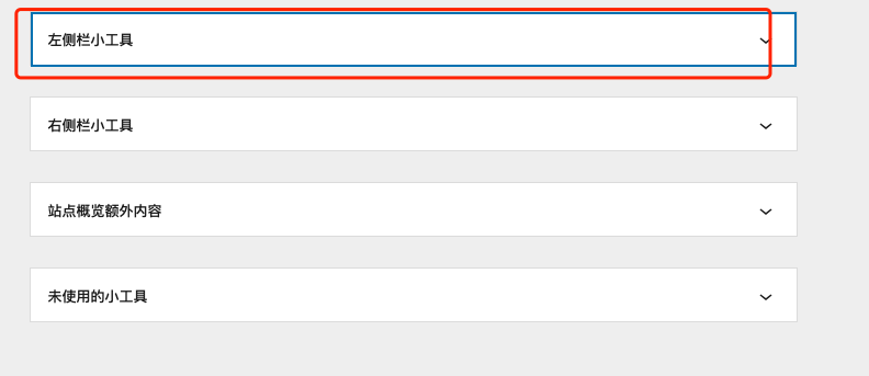 【WordPress网站美化】为您的博客添加IP签名档 - SDCOM‘s blog-CSDN博客