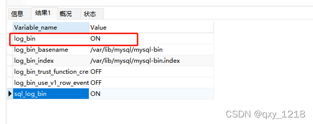 docker容器开启mysql的binlog_docker mysqlbinlog-CSDN博客