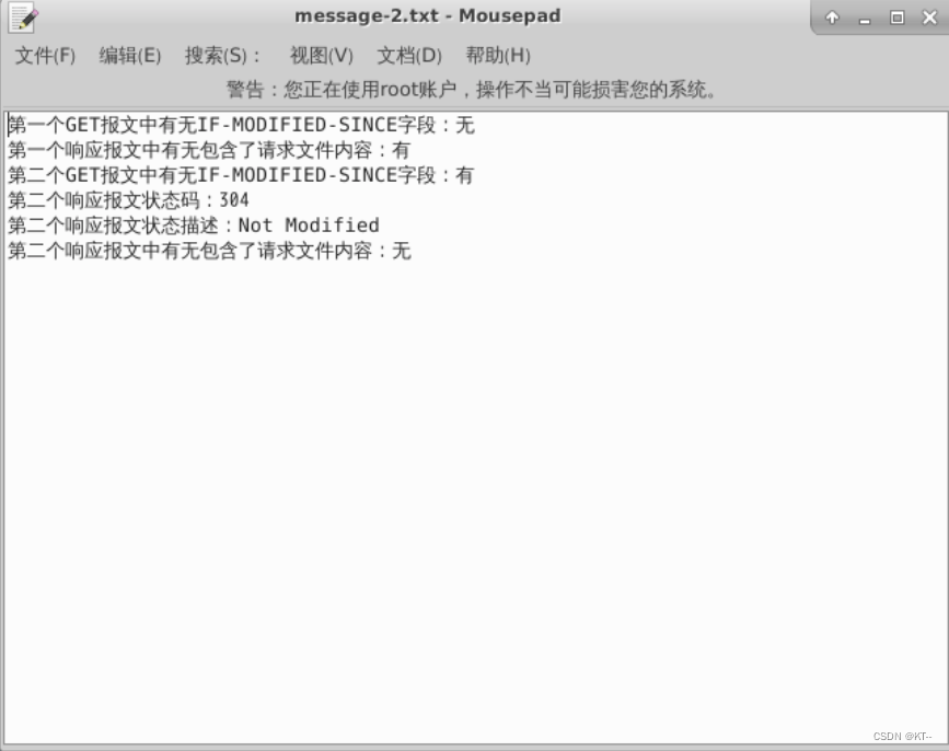 第2关：HTTP 协议缓存的响应分析_wireshark if-modified-since-CSDN博客