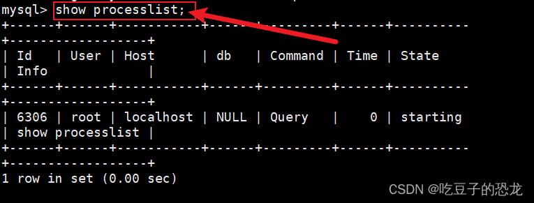MySQL存储引擎_mysql引擎层 字符截断 where-CSDN博客
