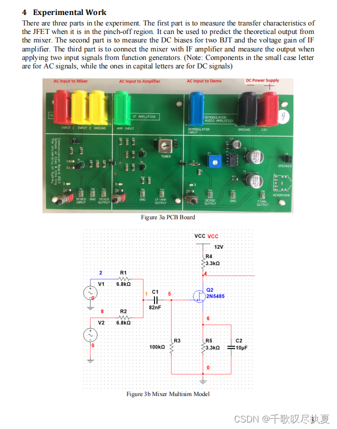 Multisim：JFET混频器设计（含完整程序）_multisim混频模块-CSDN博客