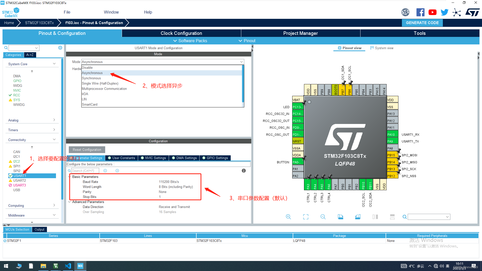 stm32 串口调试配置及printf重定向_stm32 hal库调试串口的配置-CSDN博客