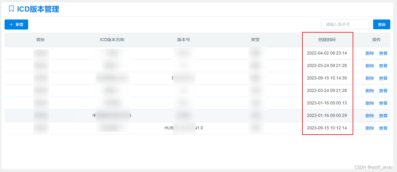 【vueelementui】同一个页面，两个表格切换展示，字段显示错误vue 一个页面内部多个表格切换 Csdn博客