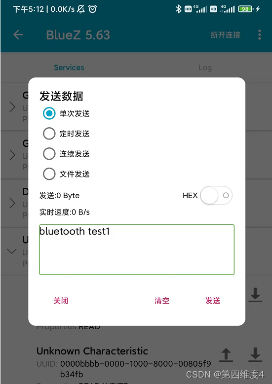 【全志T113-S3_100ask】12-2 Linux蓝牙通信实战（BLE初窥）_linux ble-CSDN博客