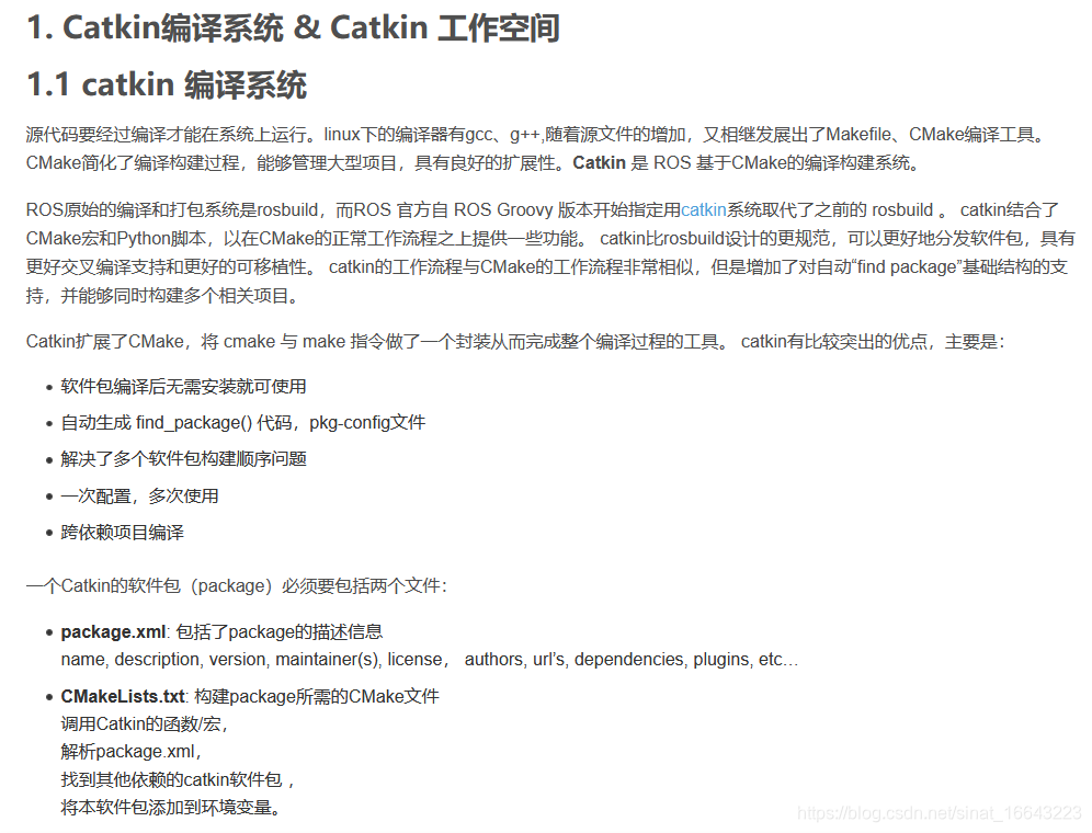 个人总结的CMakeLists.txt和Makefile的区别（以及catkin_make和cmake的区别）_makefile和cmakelists的区别-CSDN博客