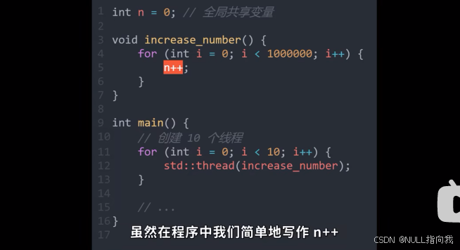 树莓派4B学习笔记14：Python多线程编程_线程间的同步通信_(锁‘threading.Lock’)_树莓派多线程-CSDN博客
