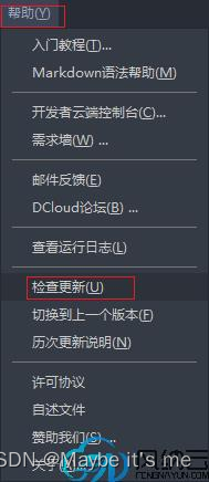 uniapp: 本应用使用HBuilderX x.x.xx 或对应的cli版本编译，而手机端SDK版本是 x.x.xx。不匹配的版本可能造成应用异常。_本应用使用hbuilderx 3.98 ...