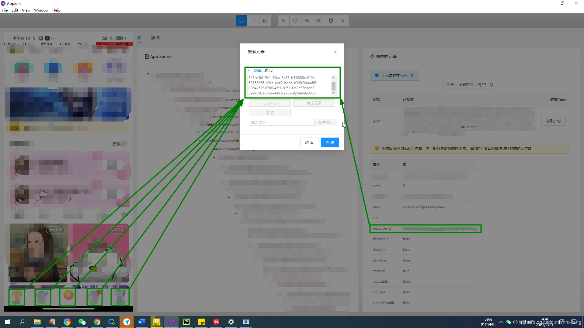 find_element()和find_elements()的区别_findelement和findelements的区别-CSDN博客