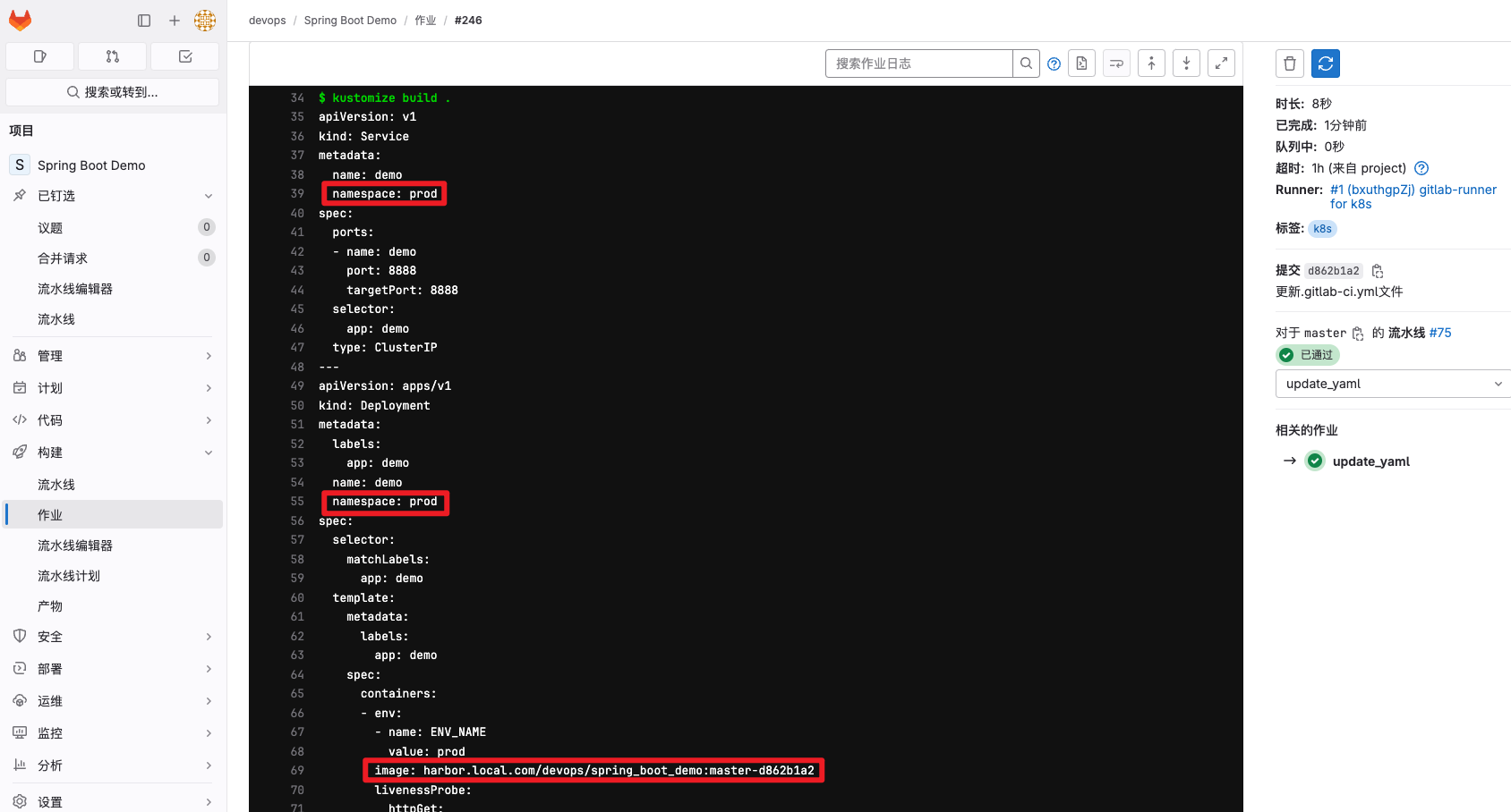 基于Gitlab CI+Argo CD的Gitops实践_gitlab+argocd-CSDN博客