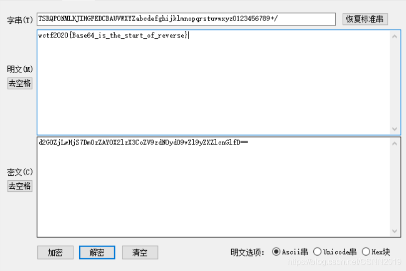 [WUSTCTF2020]level3-CSDN博客