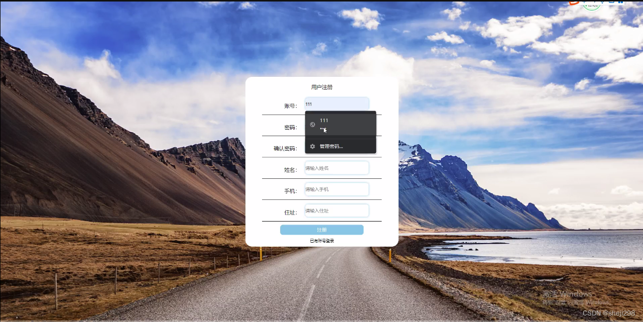 Springboot毕设项目基于jsp的家政管理系统家政云0n02c（javavuemybatismavenmysql）jsp作为springboot毕设可以吗 Csdn博客