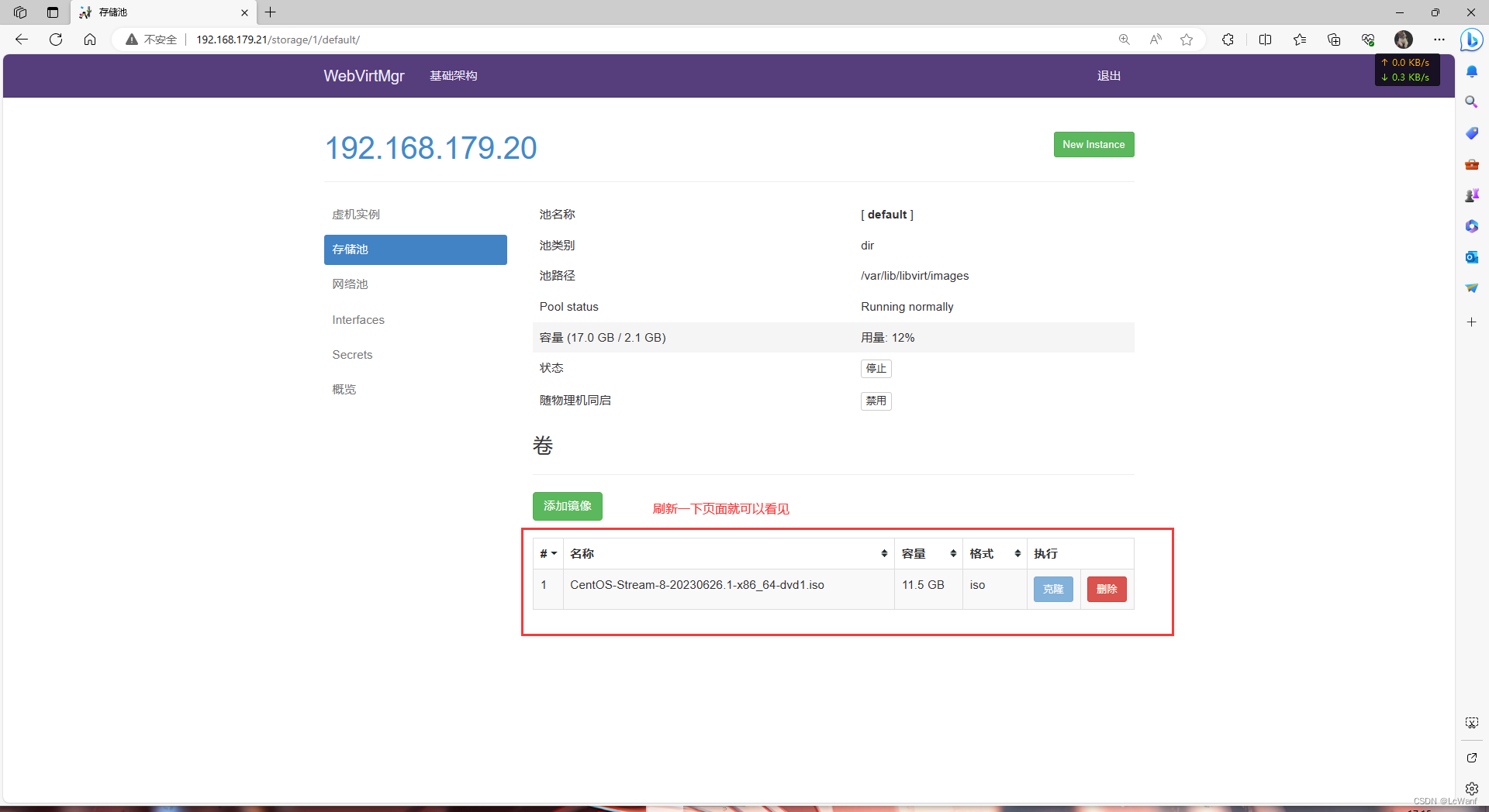 KVM虚拟化_kvm虚拟机-CSDN博客