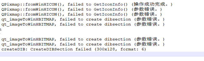 CreateDIBSection失败的问题记录_createdibsection failed-CSDN博客
