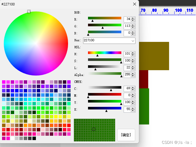 C#中的高级颜色选择控件：ColorDialog与自定义选项-CSDN博客