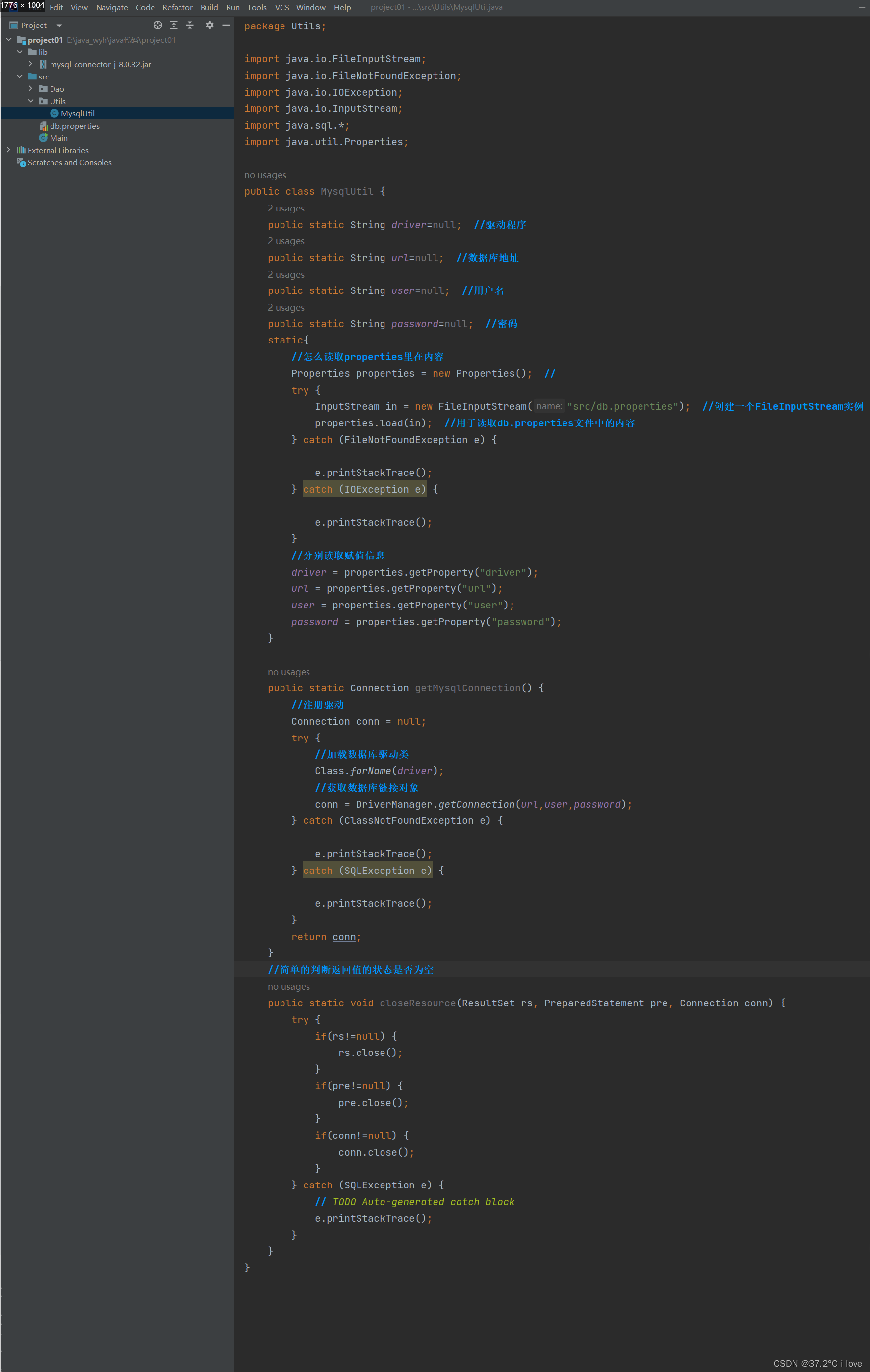 Java使用jdbc连接mysql数据库实现 增删改查操作jdbc增删改查操作截图4 5张 Csdn博客