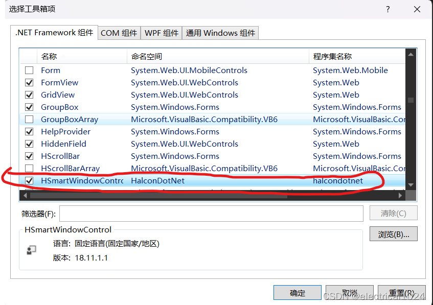 Halcon的HWindowControl控件在C#WinForm中的使用介绍（包括绘制ROI）_hsmartwindowcontrol-CSDN博客