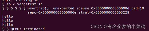 6.S081的Lab学习——Lab1: Xv6 and Unix utilities_lab: xv6 and unix utilities-CSDN博客